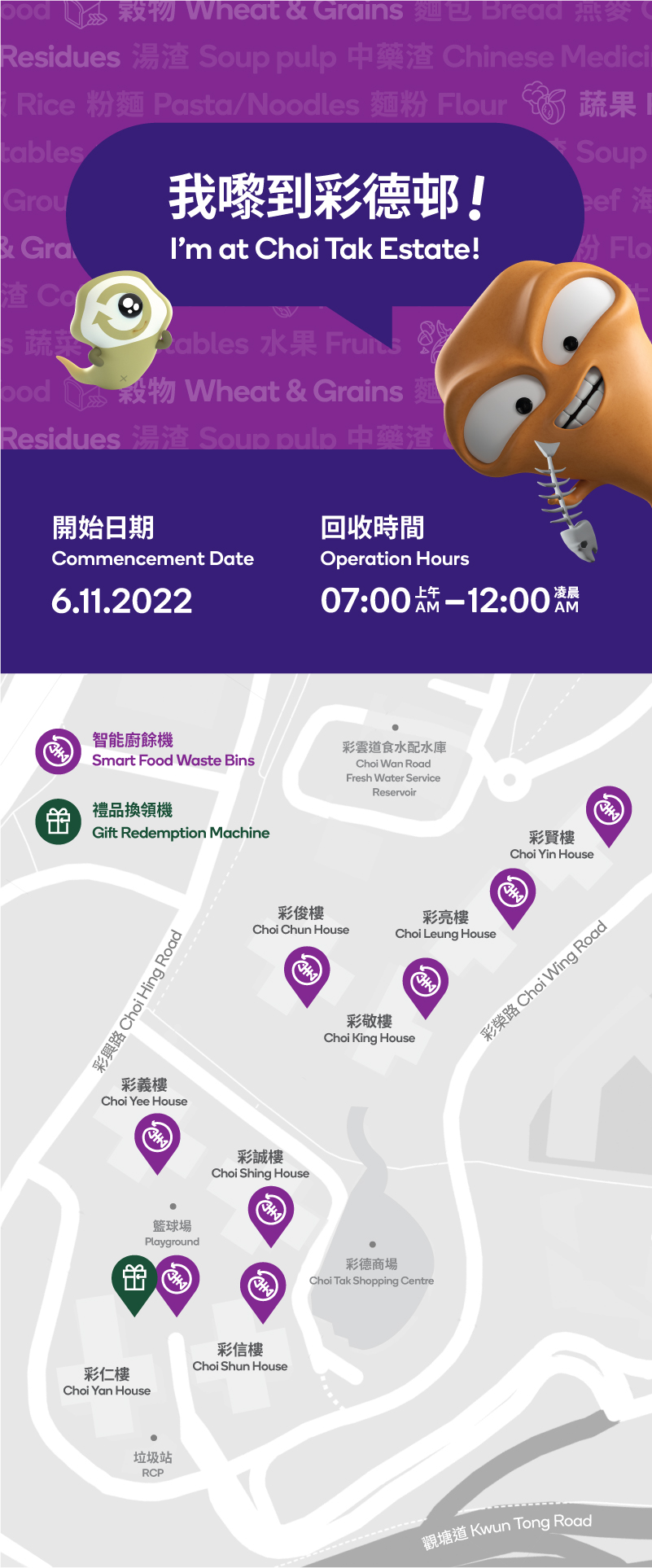 Food Waste Recycling Hong Kong