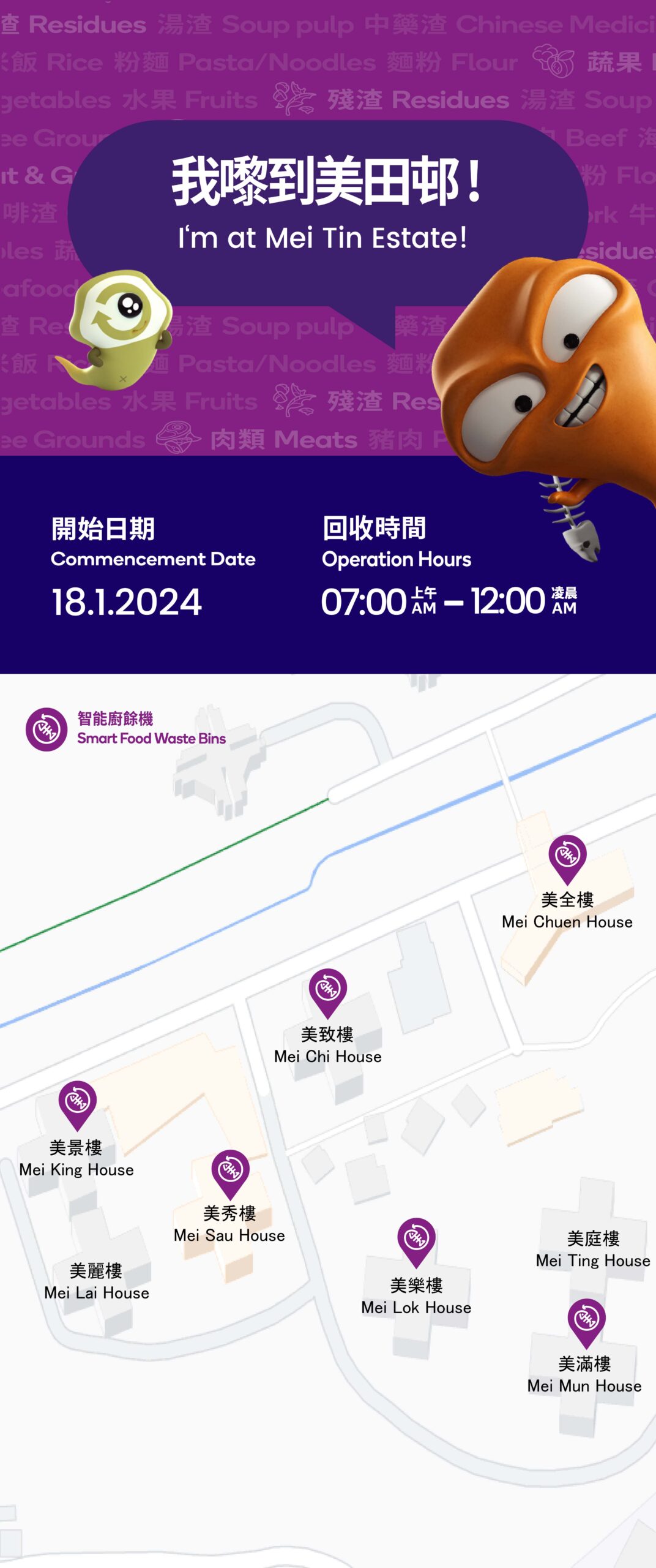Food Waste Recycling Hong Kong