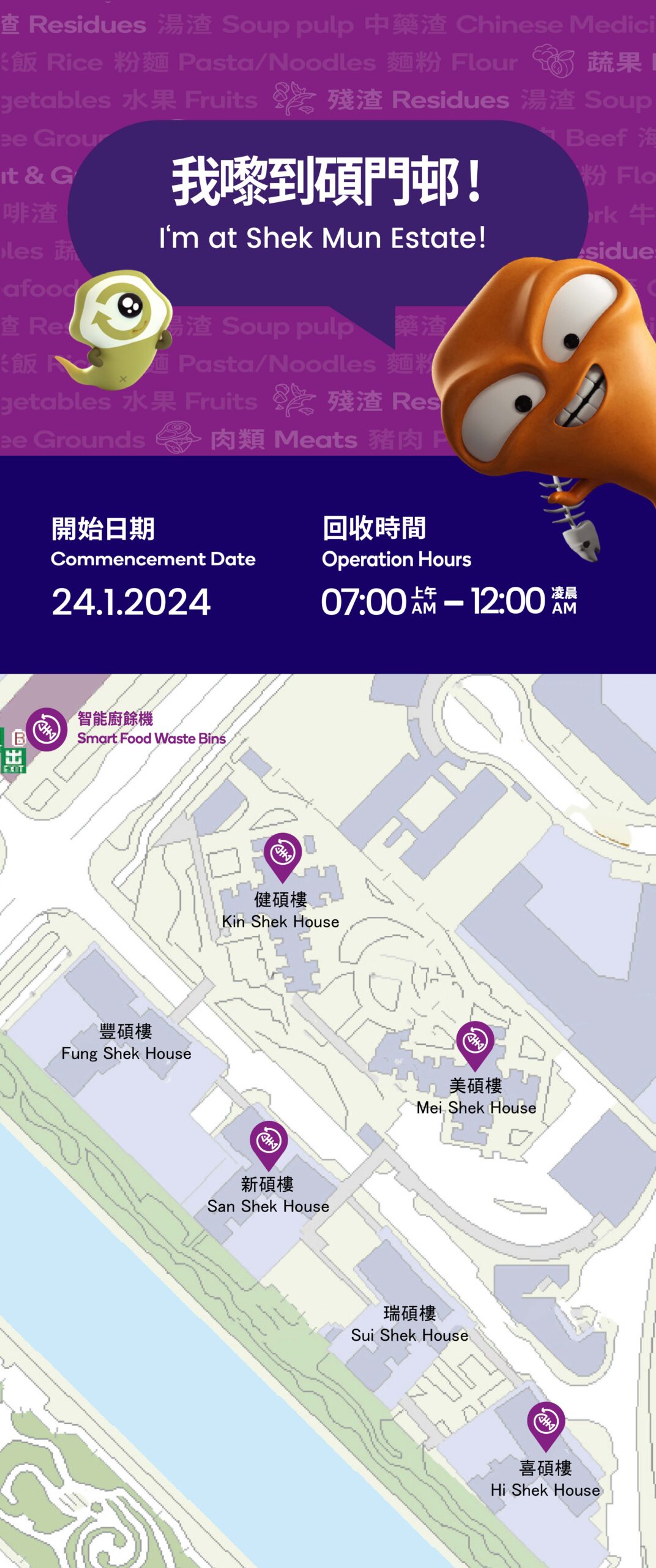 Food Waste Recycling Hong Kong