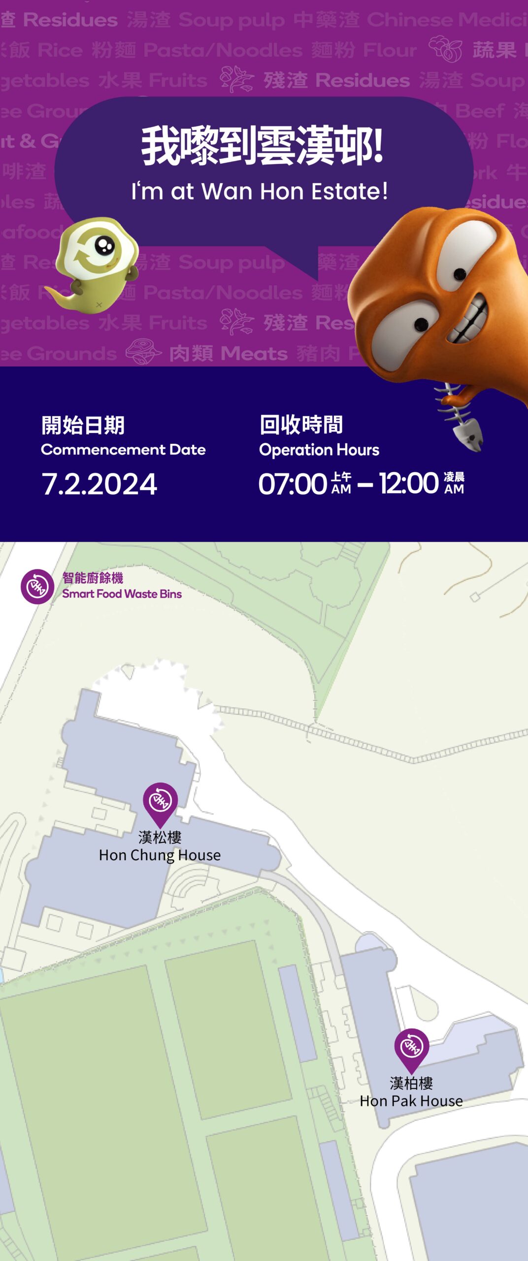 Food Waste Recycling Hong Kong